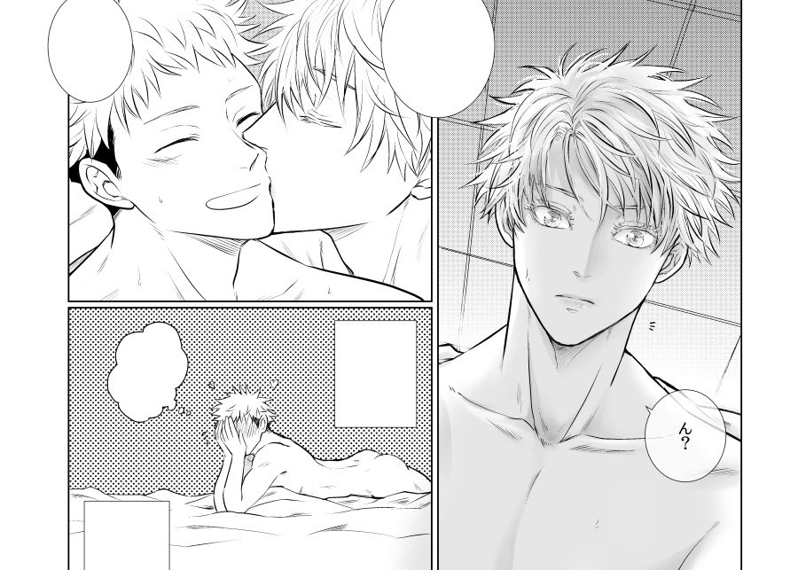 「キスの日らしいのでキスで気に入ってるの載せますね😊😊😊」アシの漫画