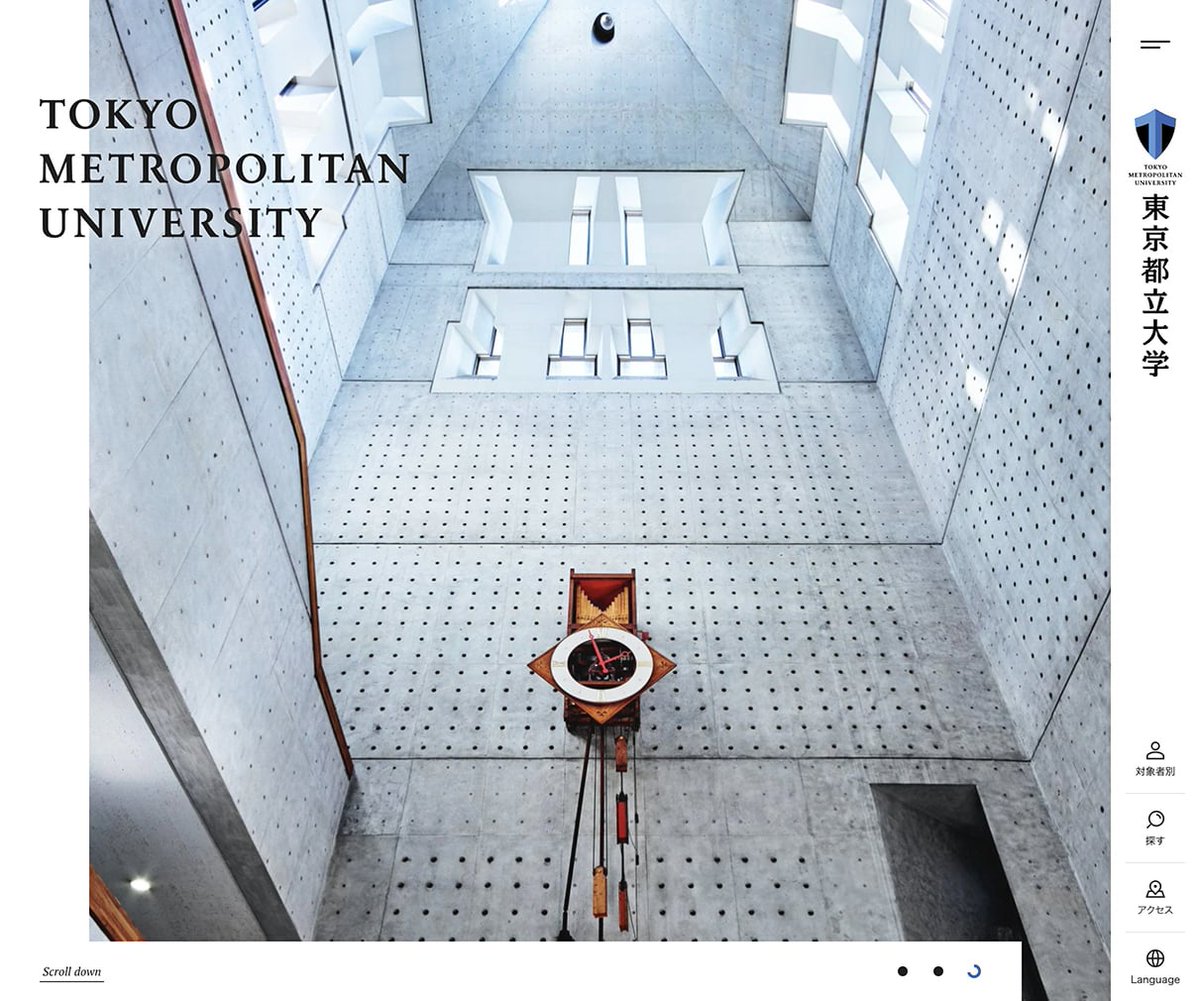 デザインのこと - Web design gallery on Twitter: "すっきりとしたデザイン。 （情報量はいっぱいなのに） 東京都立大学 https://designnokoto ...