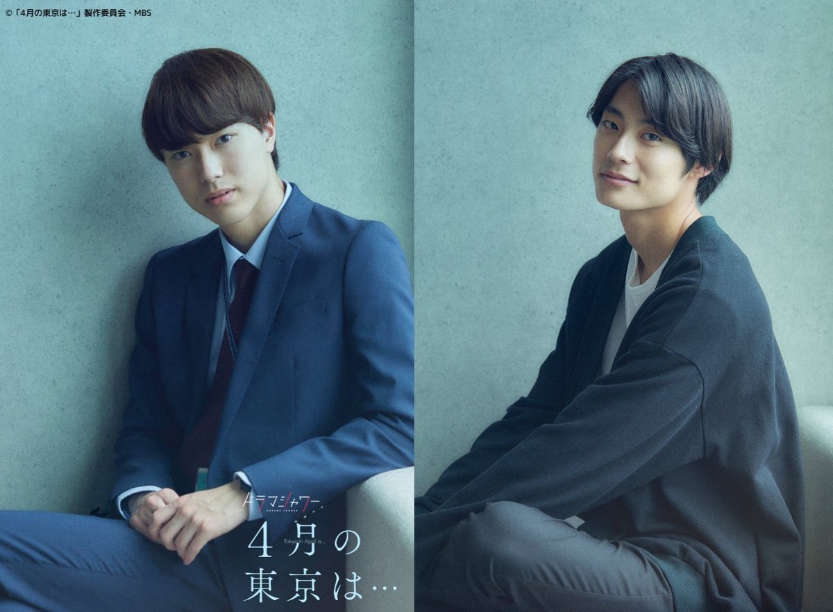 Pink on Twitter: "This year we also got two pairs of Gekidan Exile x Bullet Train combo - Maeda ...