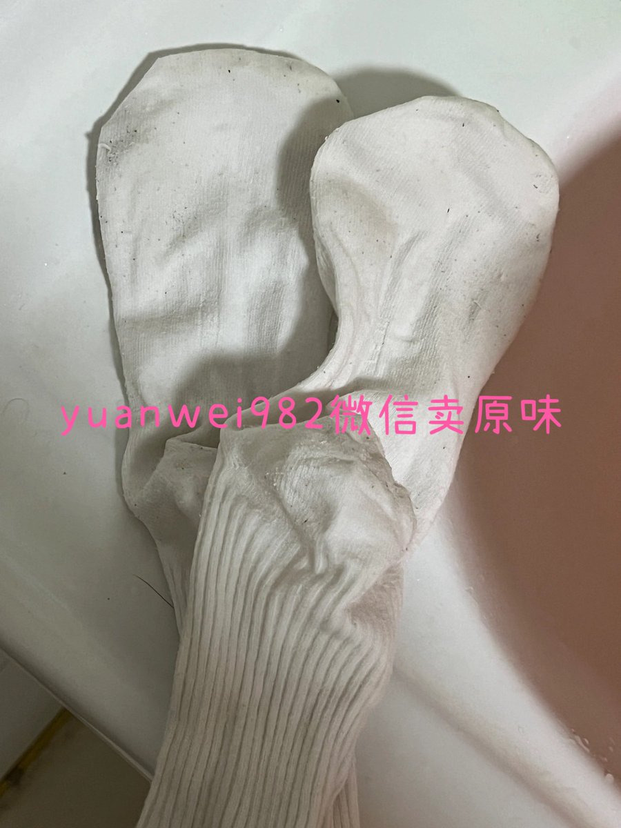 酸酸味的香女孩 On Twitter 小袜子已经穿的黢黑发粘了 🥲 原味商品 原味棉袜 原味丝袜 原味内裤