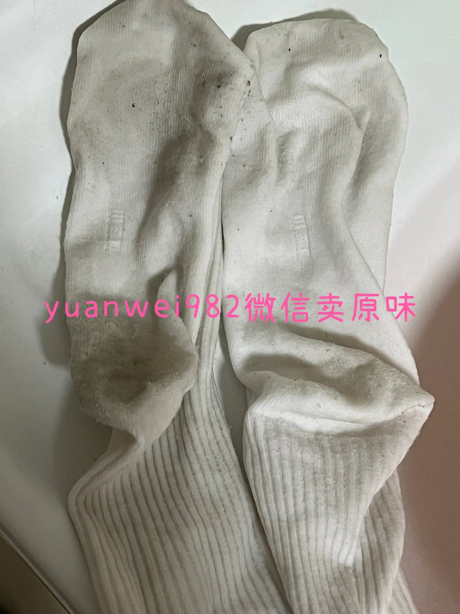 酸酸味的香女孩 On Twitter 小袜子已经穿的黢黑发粘了 🥲 原味商品 原味棉袜 原味丝袜 原味内裤