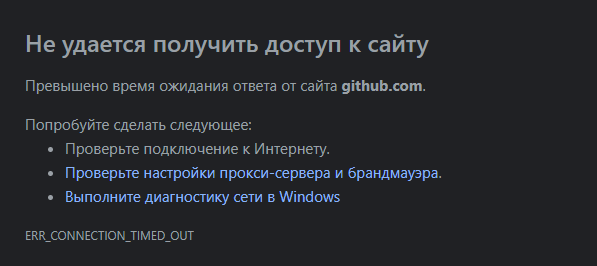Алексей Астарит on Twitter: "Под санкции #Ростелеком также попал и @github. Его то за что? Тоже ...