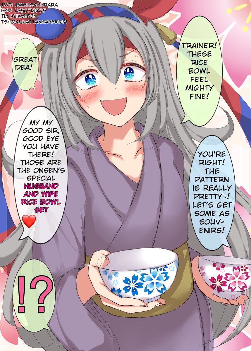 ManhattanCAFE on Twitter: "Heart thumping onsen trip with Tama-chan! (Extra) by Shidareume ...