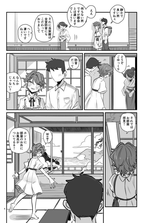 本家 on Twitter: "レセプター(受容体) https://melonbooks.co.jp/detail/detail.php?product_id=1953086 ...