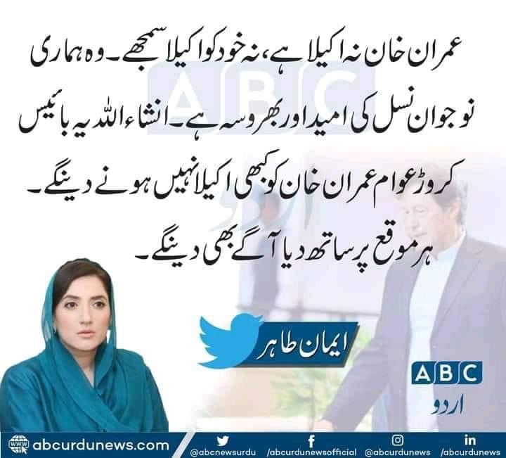 Abid Baig on Twitter: