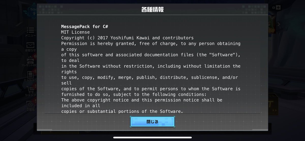 neuecc on Twitter: "キュービックスターズ、MessagePack for C#、MasterMemory採用ありがとうございます！"