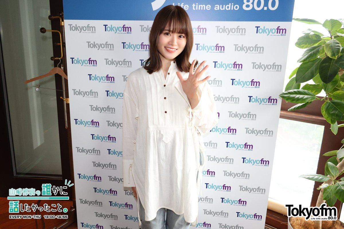 prussian blue on Twitter: "#山崎怜奈 #れなち #TOKYOFM"