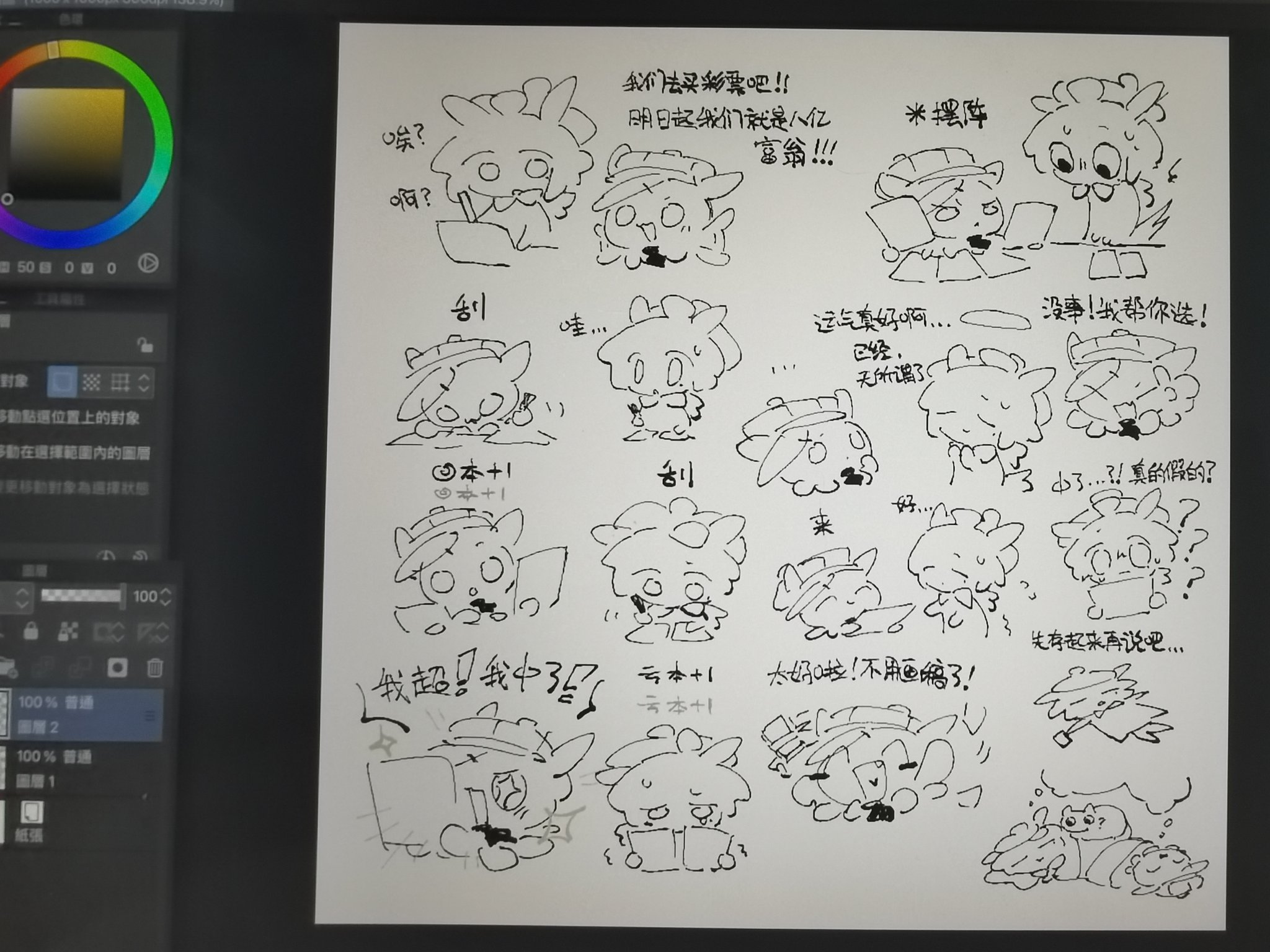 维末尾 (@wimwi9) / Twitter