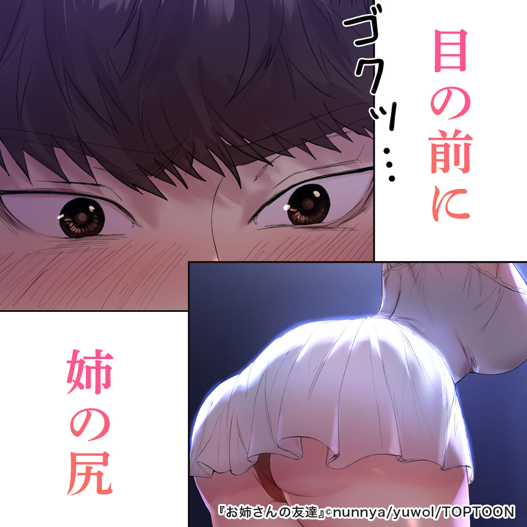 DMMブックス on Twitter: "男性向けやBLTLなど電子書籍ならではの豊富なラインナップ！ 漫画読むならDMMブックス 続きはこちら https://rcv.ixd.dmm.com ...