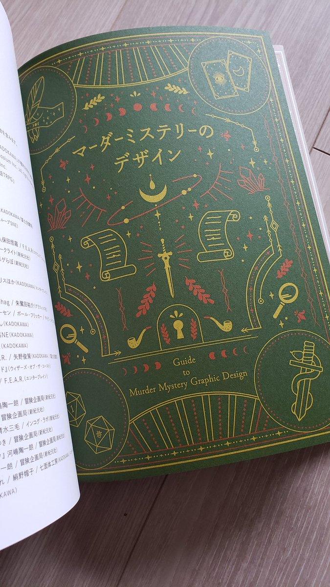 「スタンプたくさん見てくださりありがとうございます🙏 最初に言うの完全に失念(アホ)していたのですが、ラフと仕上げは私で」ita🍋の漫画