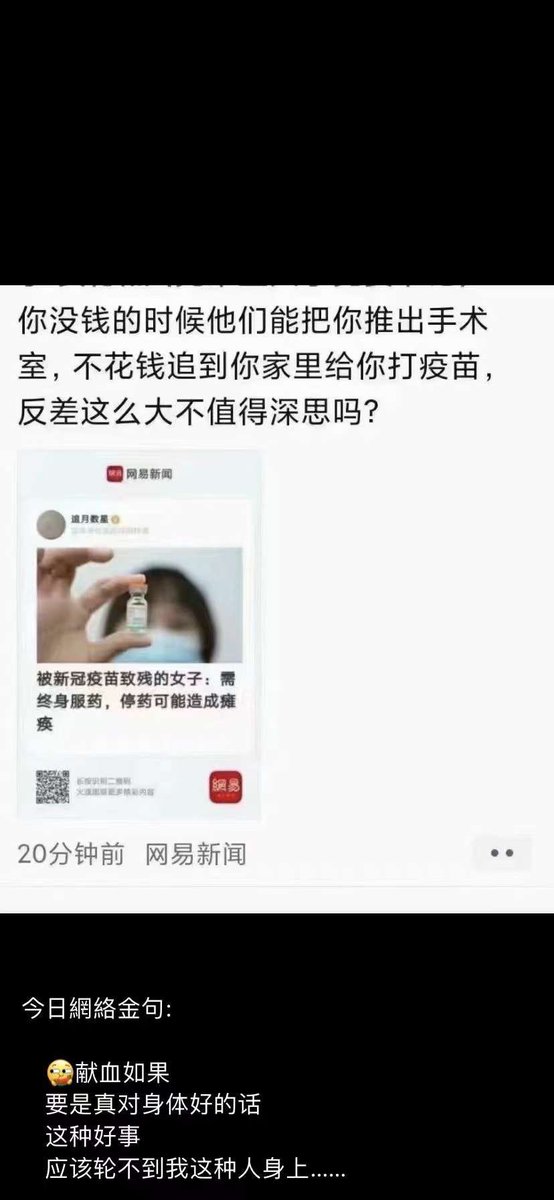 弧度度 On Twitter 弧度度:凡是被文明国家抛弃并证明为失效的糟粕与遗毒,他们拿来就用;凡是被文明国家采纳并证明为行之有效的传承与进步,他们坚决反对!他们集古今中外的邪恶于一身