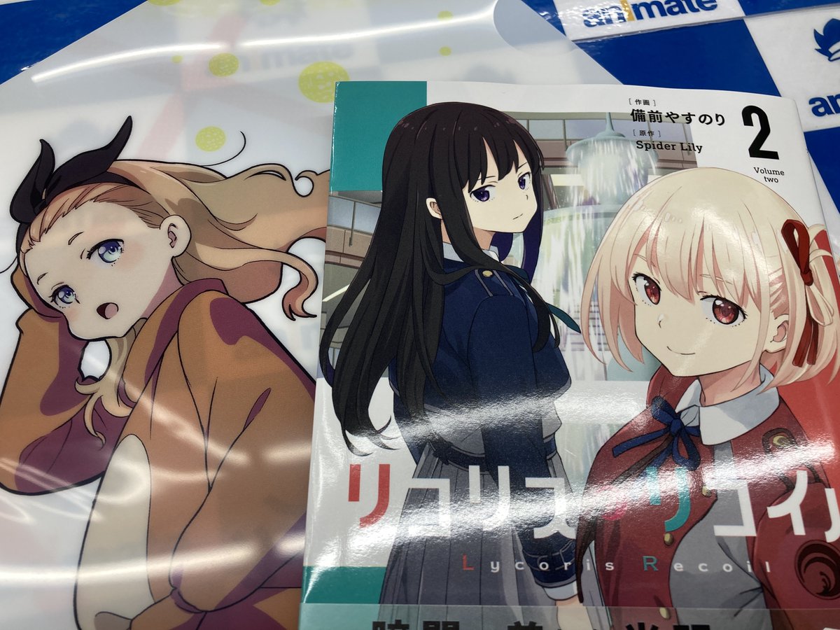 アニメイト名古屋 on Twitter: "【書籍新刊情報】 KADOKAWA / MFコミックス フラッパーシリーズ 「リコリス・リコイル(2)」 本日、入荷したナゴ！ アニメイト特典 ...