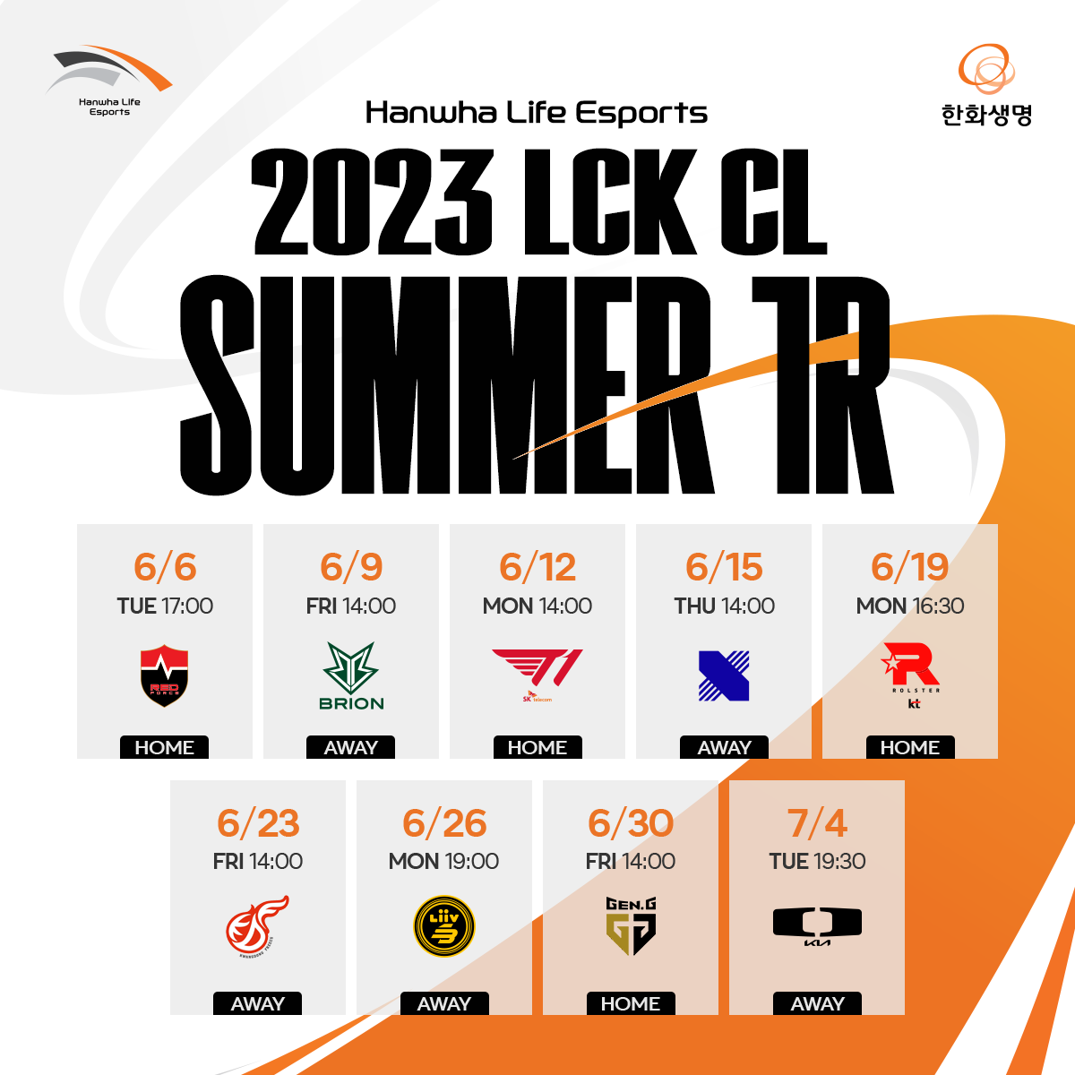 Hanwha Life Esports on Twitter: "📅𝗛𝗟𝗘 𝗟𝗖𝗞 𝗖𝗟 𝗦𝘂𝗺𝗺𝗲𝗿📅 2023 HLE 챌린저스 서머 일정표! HLE 2군 서머도 많은 응원 ...
