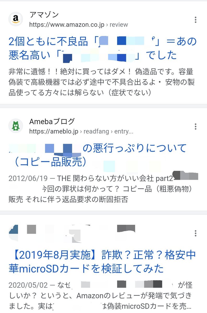 カピさん Kapi Lab. on Twitter: "どうせ人柱になるなら同じく2TB9000円切りの他のSSDが5年保証なのでそちらを買ってみるかと思い、国内正規代理店を調べてみたところ ...
