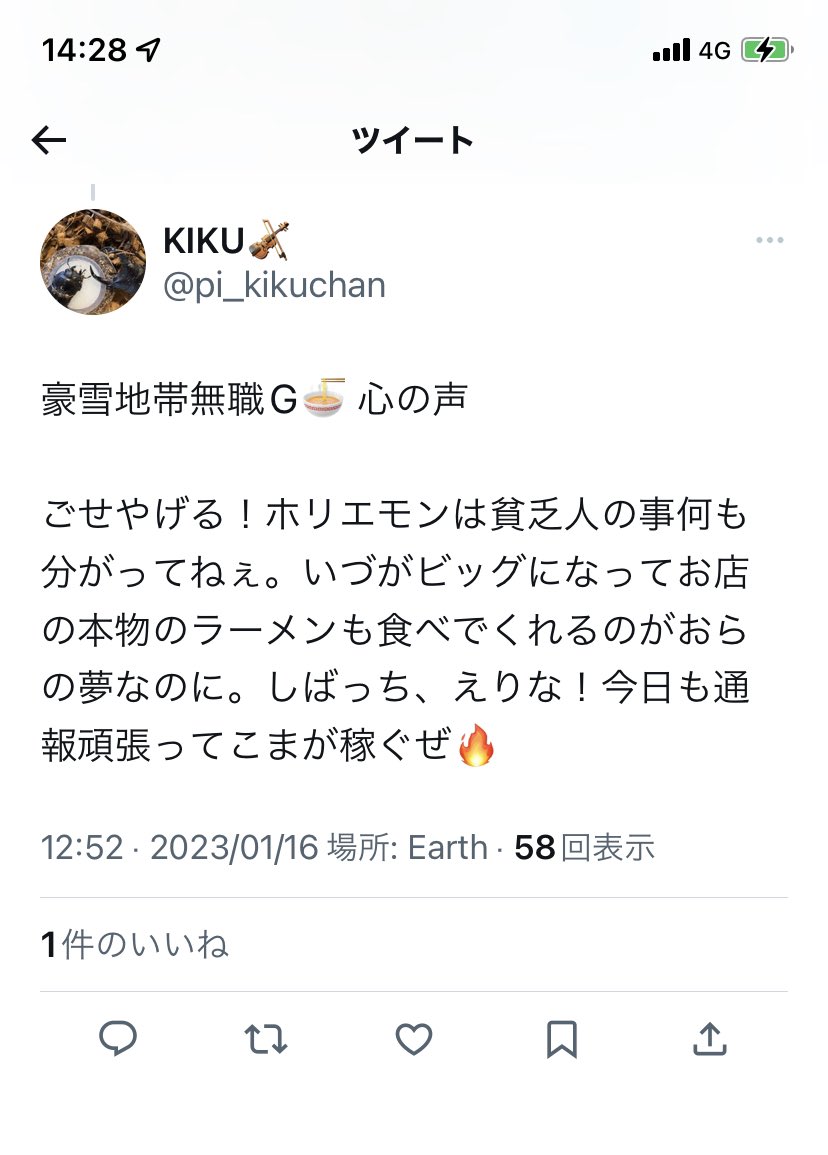 猫日和🐱🇯🇵日本🇯🇵4年後の目標 ベスト8🙏 on Twitter: "@pi_kikuchan @OAndroidbooO @MMA_ppsh43 @rightview77 あらあら、これ ...