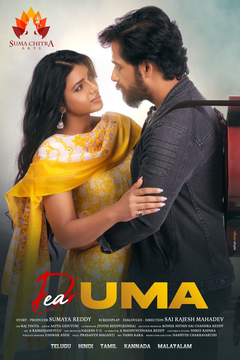 Movies Available On on Twitter: "Title & First Look Poster of Suma Chitra Arts Production No.1 # ...
