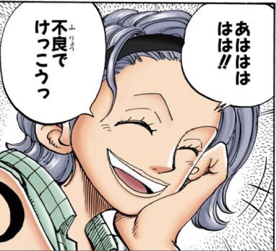 本編後のオーブリーにはこんな風に笑って欲しい。お誕生日おめでとう🎊 Yk ケイ 🐈⬛弓良家支援者 さんのマンガ ツイコミ 仮