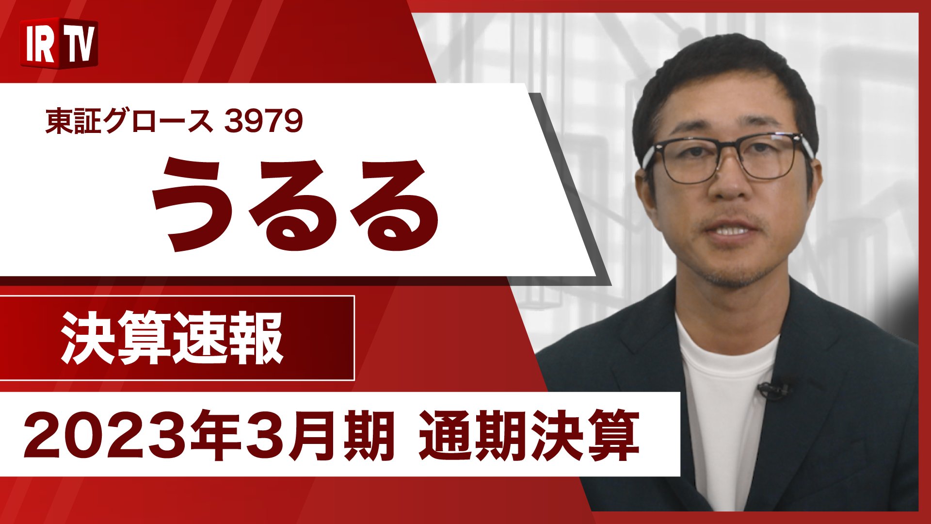 IRTV@IR Robotics【公式】 (@irtv2022) / Twitter