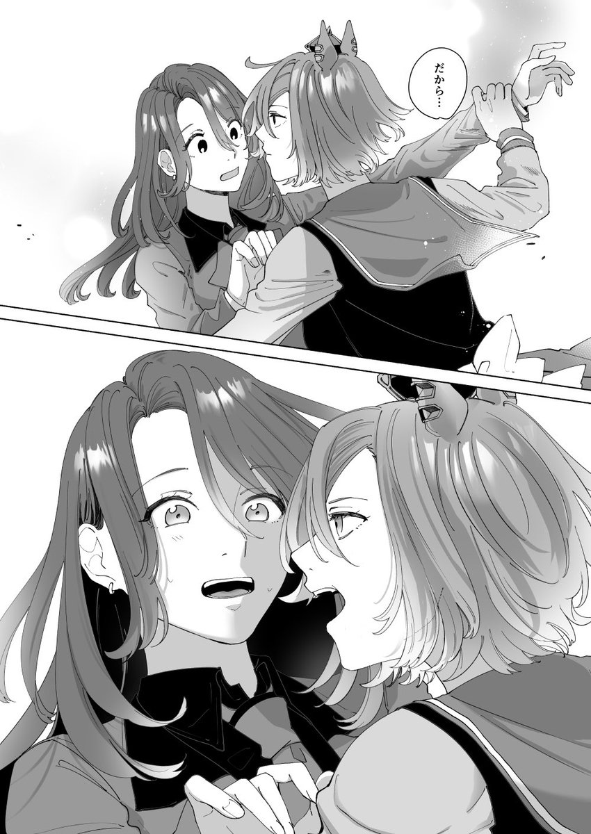 トレオペ漫画もあったね…(噛んでるけど)」BGM/【東4レ51a】C103土曜日の漫画