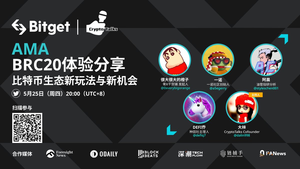 Bitget中文 | CandyBomb🍬 on Twitter: Bitget中文 | CandyBomb🍬 on Twitter: