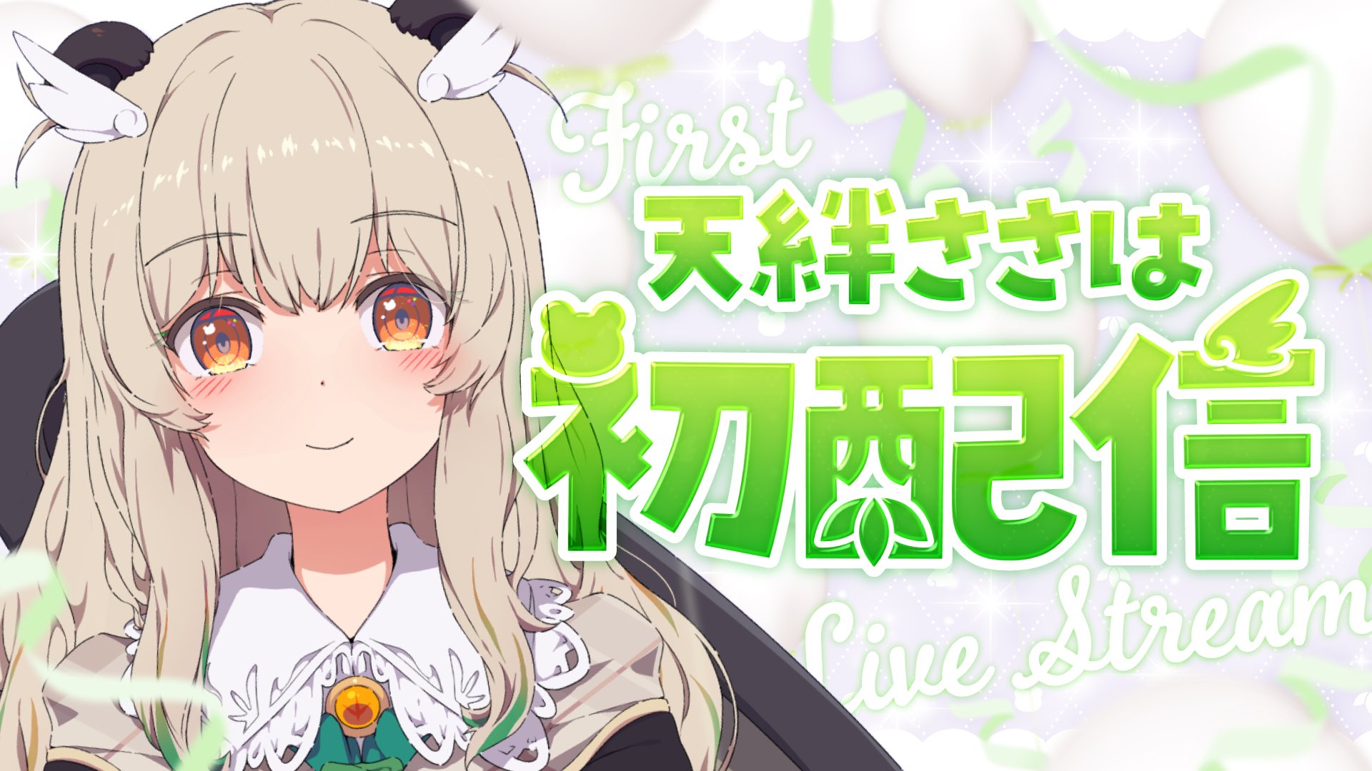 Tweets with replies by 天絆ささは🥨VTuber準備中 (@Amatsuna_Sasaha) / Twitter