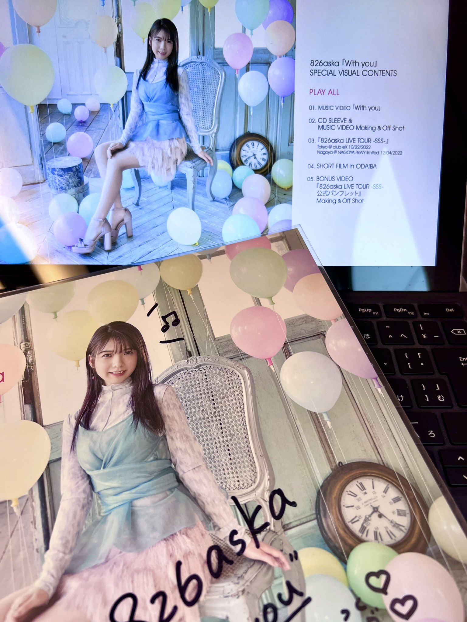 826aska on Twitter: "いち早くアルバム届いた人〜〜！！？🙋🏻‍♀💕 明日はいよいよ「With you」発売日！！！ たくさん見て聴いてもらえると嬉しいな💿🫧♪ https ...