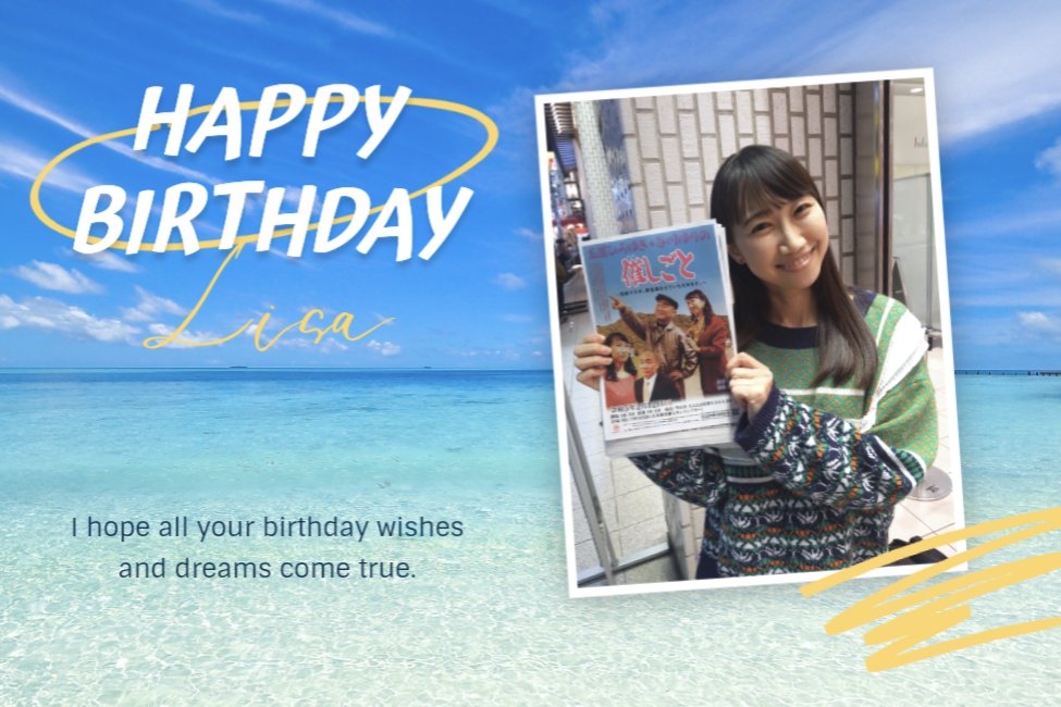 河村隊長 On Twitter 本日523は谷川友梨ちゃんの誕生日です🙋🙋🙋 吉本新喜劇 愛知県出身 カブトムシ大好き マッチングアプリ芸人