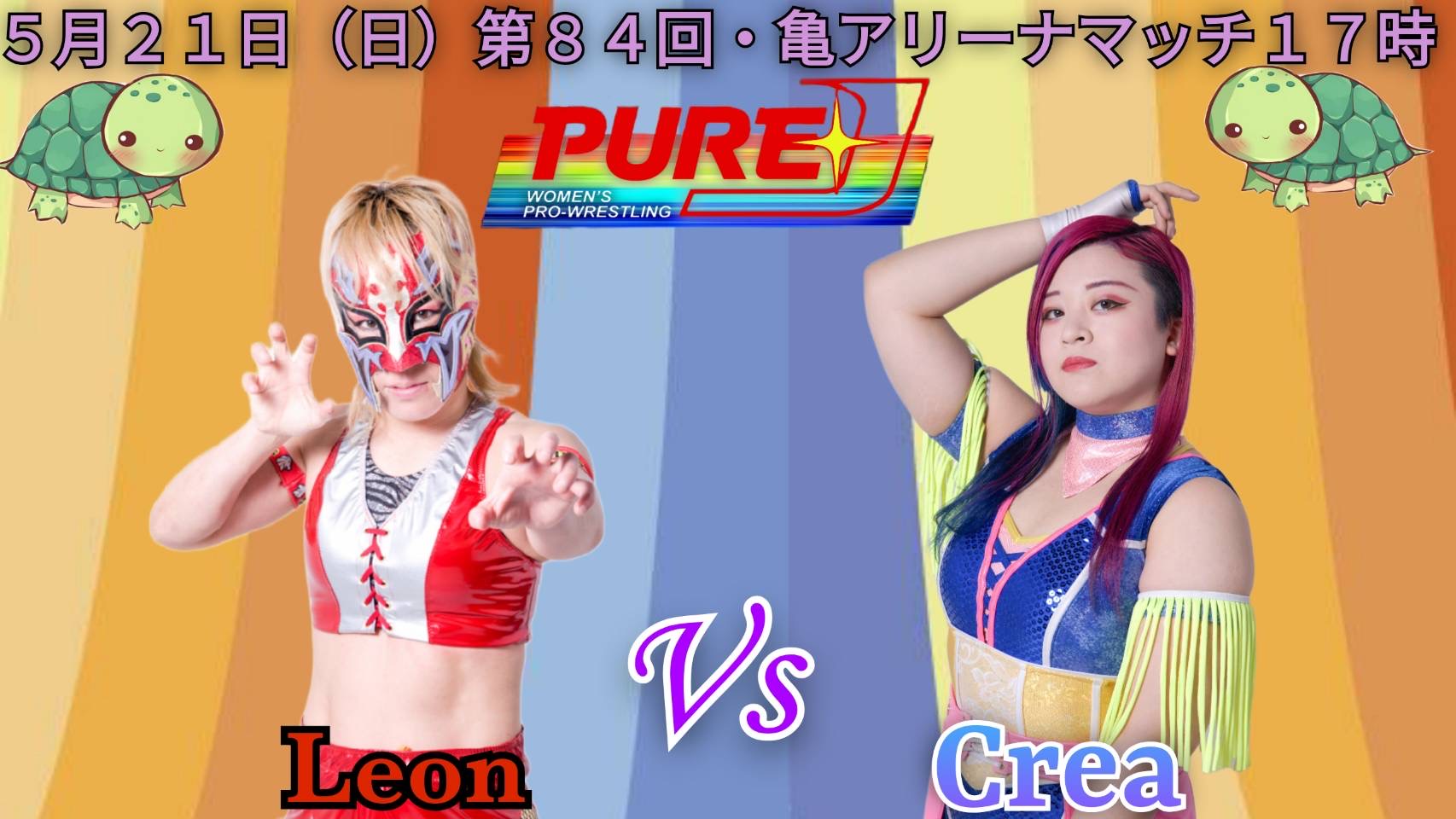 PURE-J English (unofficial) on Twitter: "The May 21st show is now available for channel members ...