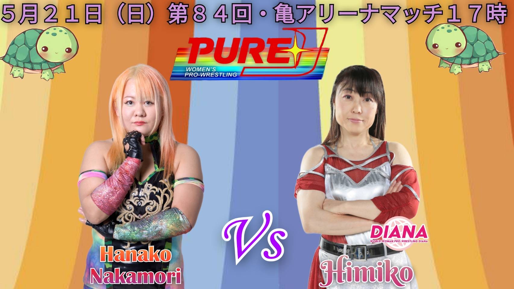 PURE-J English (unofficial) on Twitter: "The May 21st show is now available for channel members ...