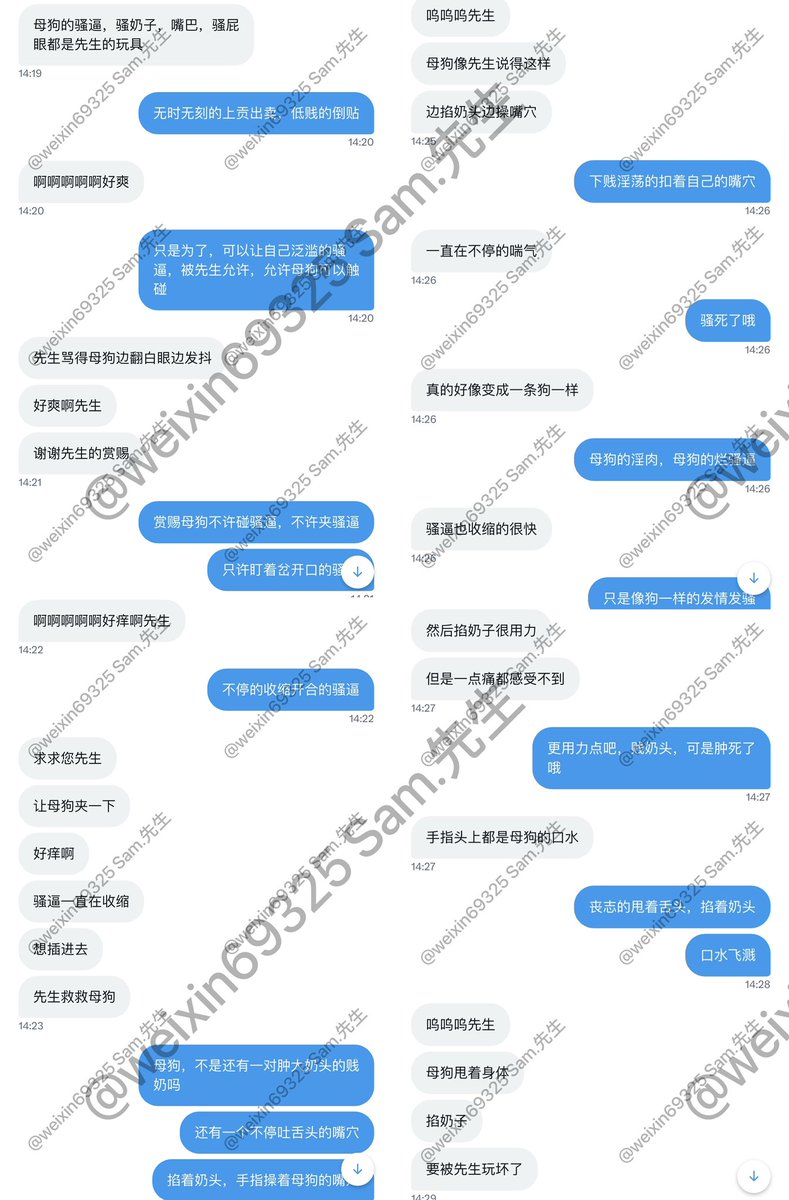 Sam先生 On Twitter 看着先生的推文而下流的自慰高潮 背着家人躲在房间 被先生调教一次次的羞辱 丧志的喷出骚水 母狗自觉得骚逼一直在流着骚水 记不清有多少次的高潮 骚逼又痛又