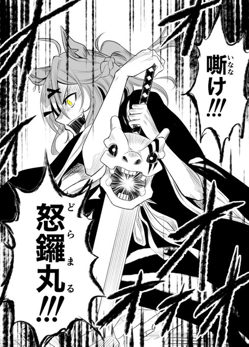 死神ポッケ ひじょうにうるさそう | natuumi@C106(土)え47a さんのマンガ | ツイコミ(仮)