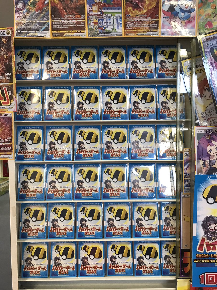 カードラボ大阪日本橋店 On Twitter ショーケースに展開したてなので選び放題です お買い求めは天空ラボまで😆