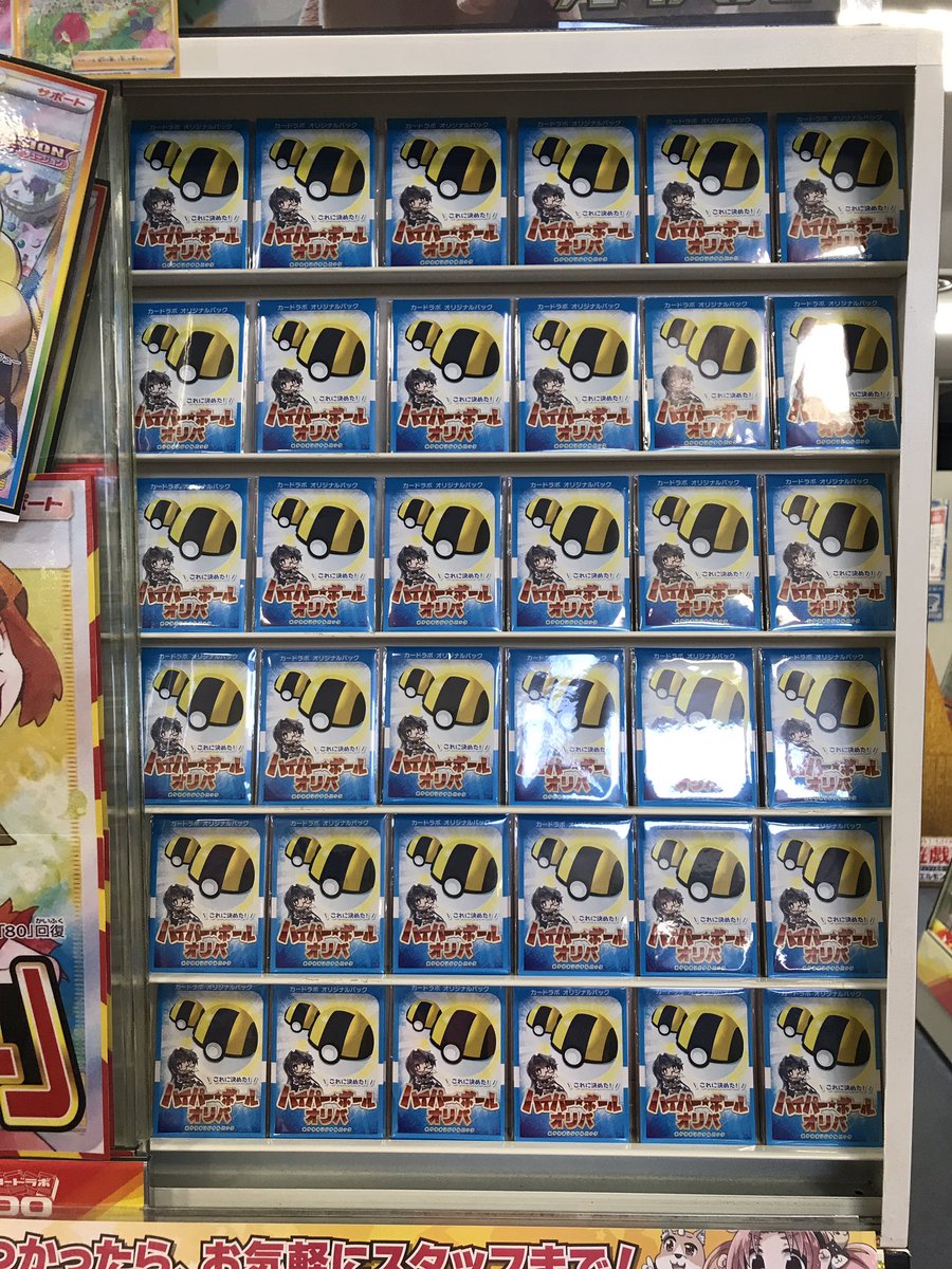 カードラボ大阪日本橋店 On Twitter ショーケースに展開したてなので選び放題です お買い求めは天空ラボまで😆