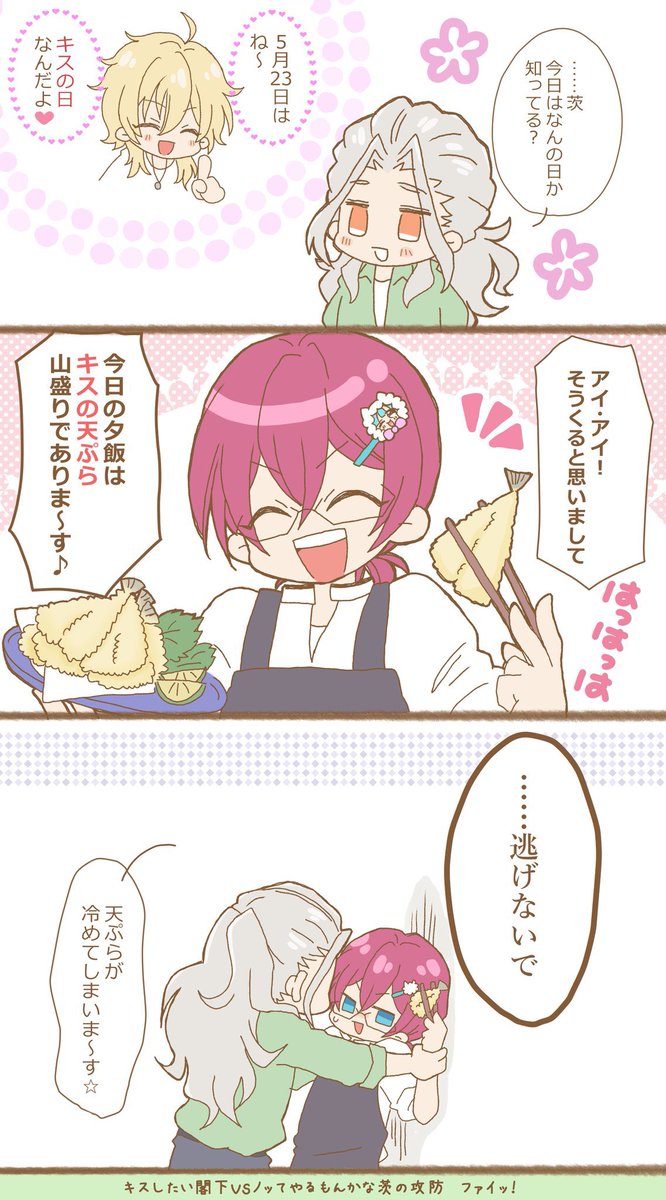 𝕜𝕪𝕦𝕥𝕒 (@kyuta_story) さんのイラスト・マンガ作品まとめ (18 件) - Twoucan