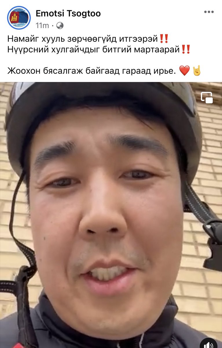 Тамир On Twitter Шаадаг пизда шүү Цогтоо Эхнэрээ зодож гэр бүлийн