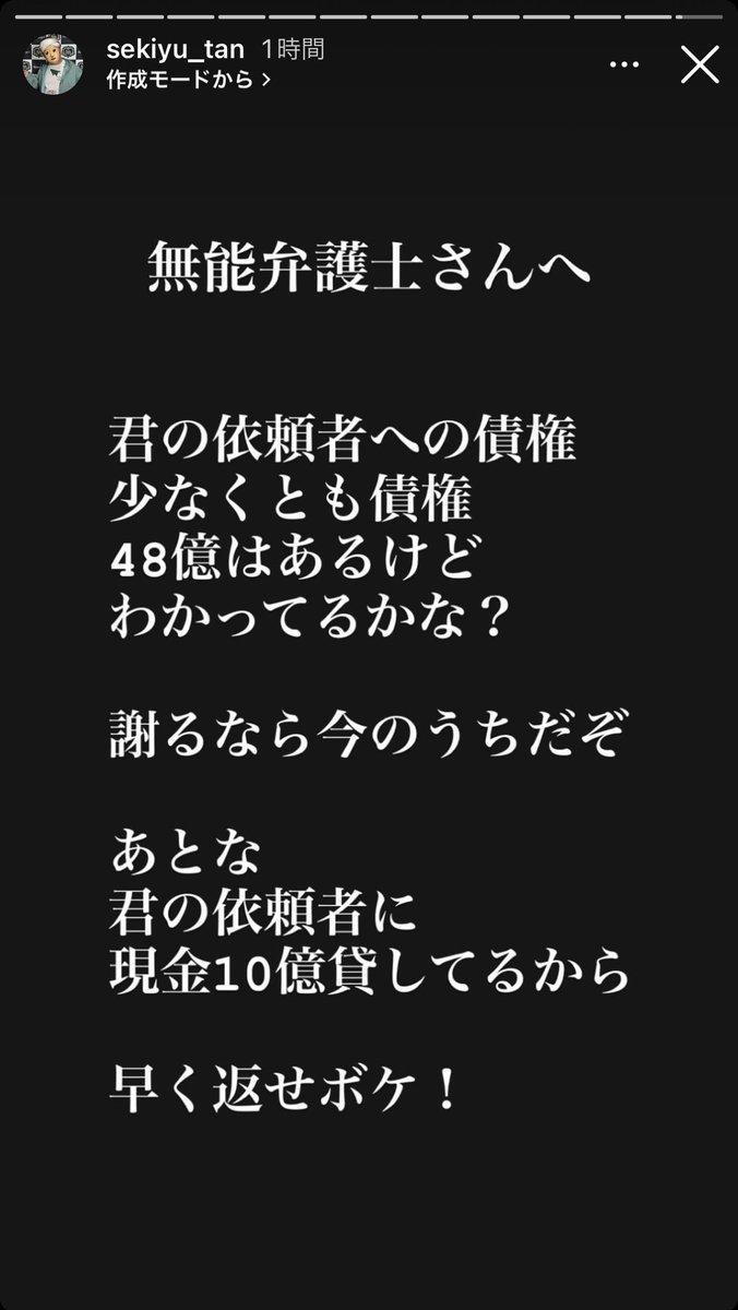 ゆるふわ稼ぐ子ちゃん On Twitter まーた今日も誰かと喧嘩してる♪