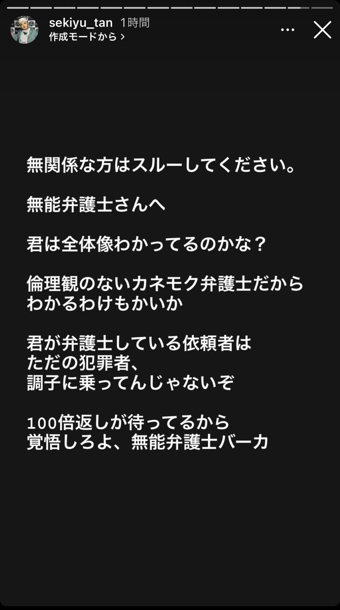 ゆるふわ稼ぐ子ちゃん On Twitter まーた今日も誰かと喧嘩してる♪
