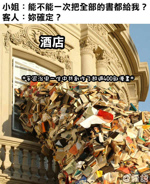 霧語 on Twitter: "其他集數：https://reurl.cc/Nqmd2Q 霧語的各平臺連結 允許的網站話會放置翻譯車圖喔 https://linktr.ee/mistory8 ...