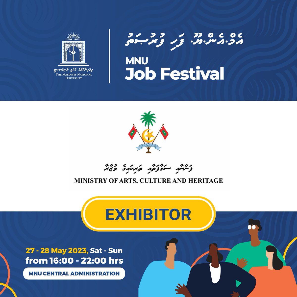 The Maldives National University on Twitter: The Maldives National University on Twitter: