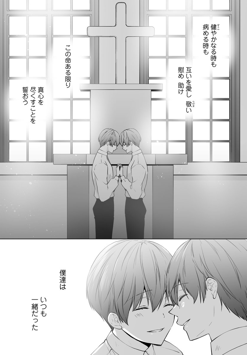 コミックニュータイプ編集部 on Twitter: "「咎人の刻印」第11話公開👏 https://comic.webnewtype.com/contents/togabito/11 ...