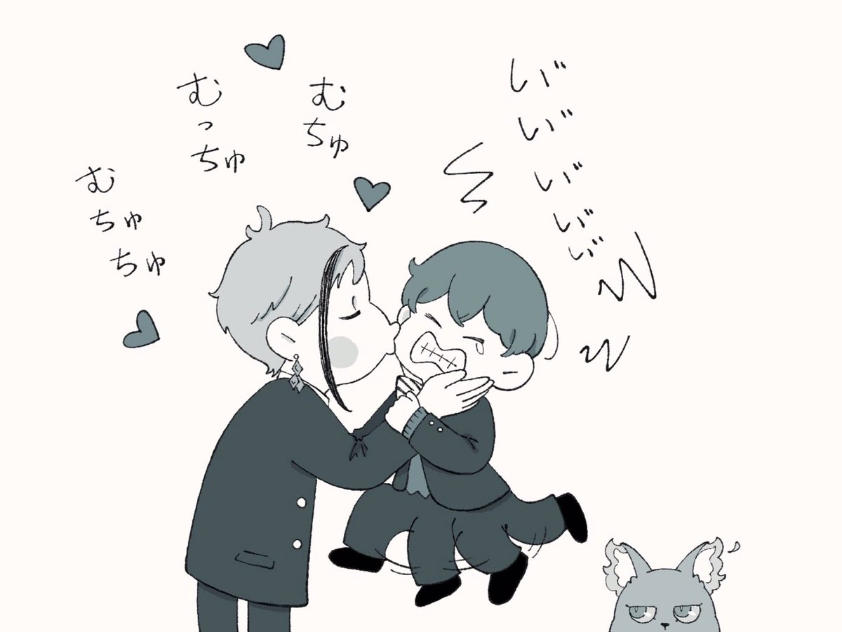 「キスの日なの それじゃあ、ちゅっちゅ再掲💋」ムペペの漫画