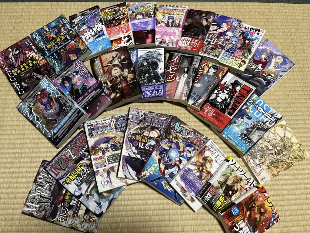 月城鈴音🌕🏰🔔新人vtuber on Twitter: "TRPG関連書籍まとめ 前のは消す"