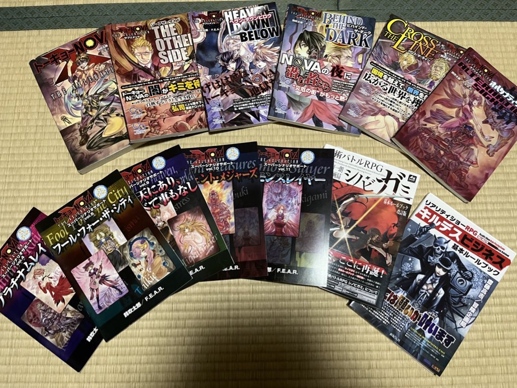 月城鈴音🌕🏰🔔新人vtuber on Twitter: "TRPG関連書籍まとめ 前のは消す"