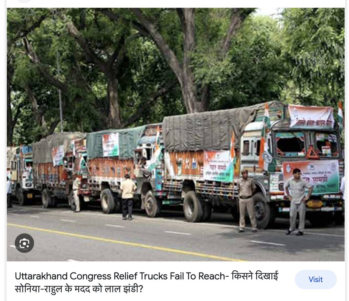 Gaurav Pradhan 🇮🇳 on Twitter: "27/6/2013 relief trucks have to wait for 3/4 days so that Pappu ...