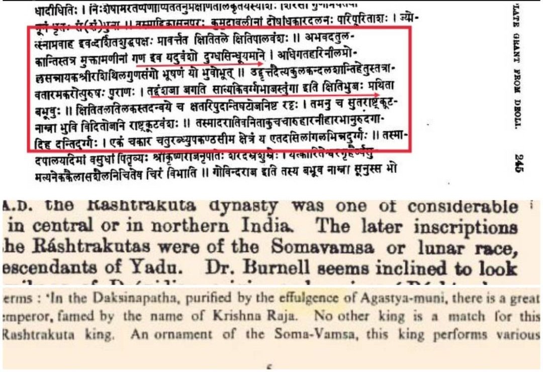 Repost Thread on the post-Imperial period of Maharatta Dynasty of ...