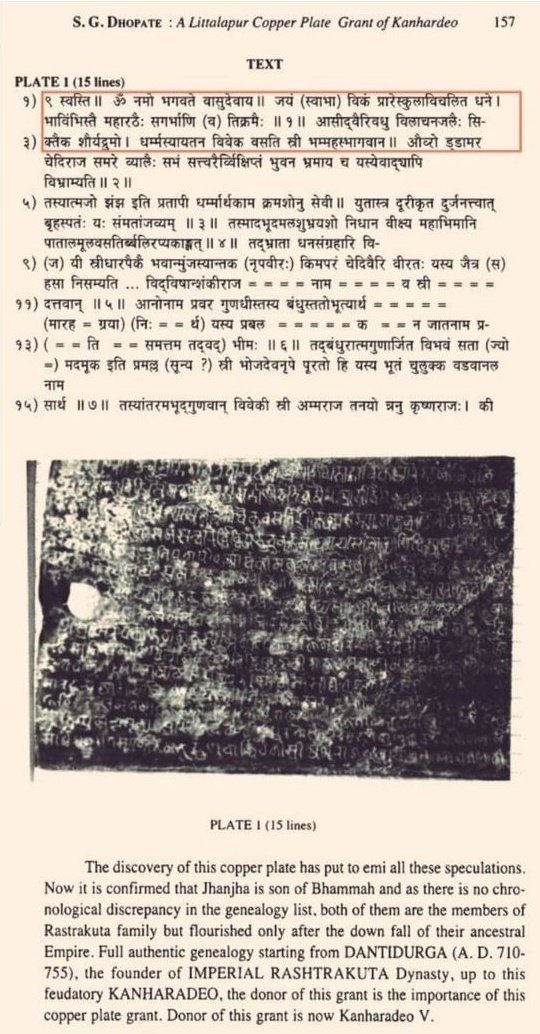 Repost Thread on the post-Imperial period of Maharatta Dynasty of ...