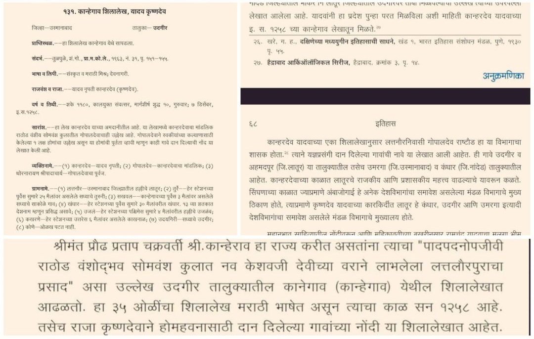 Repost Thread on the post-Imperial period of Maharatta Dynasty of ...