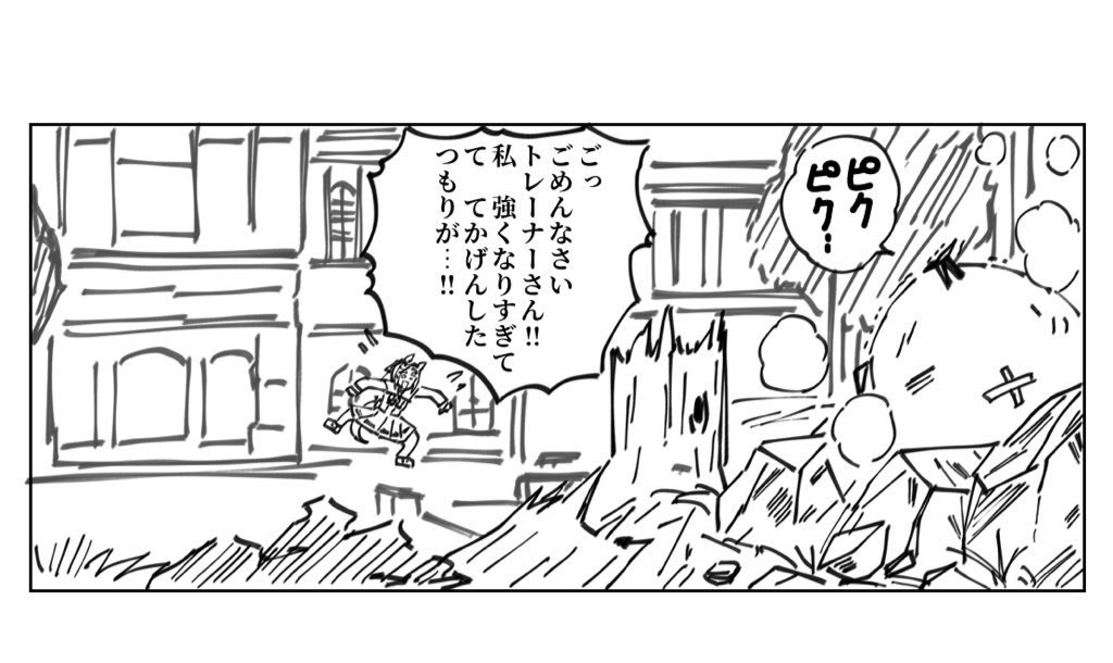 「ごめんですまないだろシリーズ」裾野こがら@C106土曜日 西う－31aの漫画