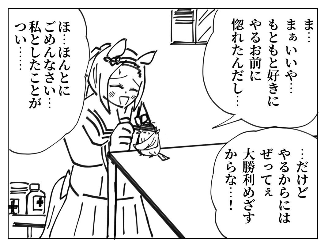 「ごめんですまないだろシリーズ」裾野こがら@C106土曜日 西う－31aの漫画