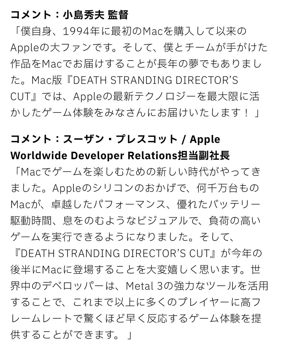杉の木 On Twitter Rt Kojima Hideo